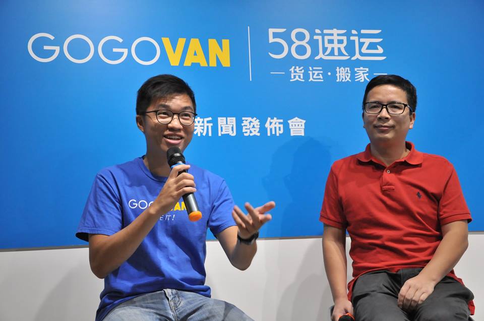 2017 GOGOVan 敢動回顧 - GoGoX 香港