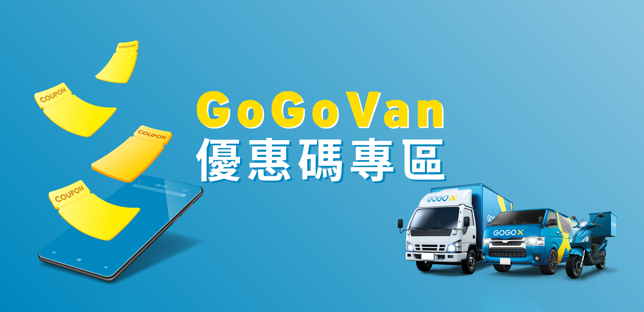 Gogovan Hk