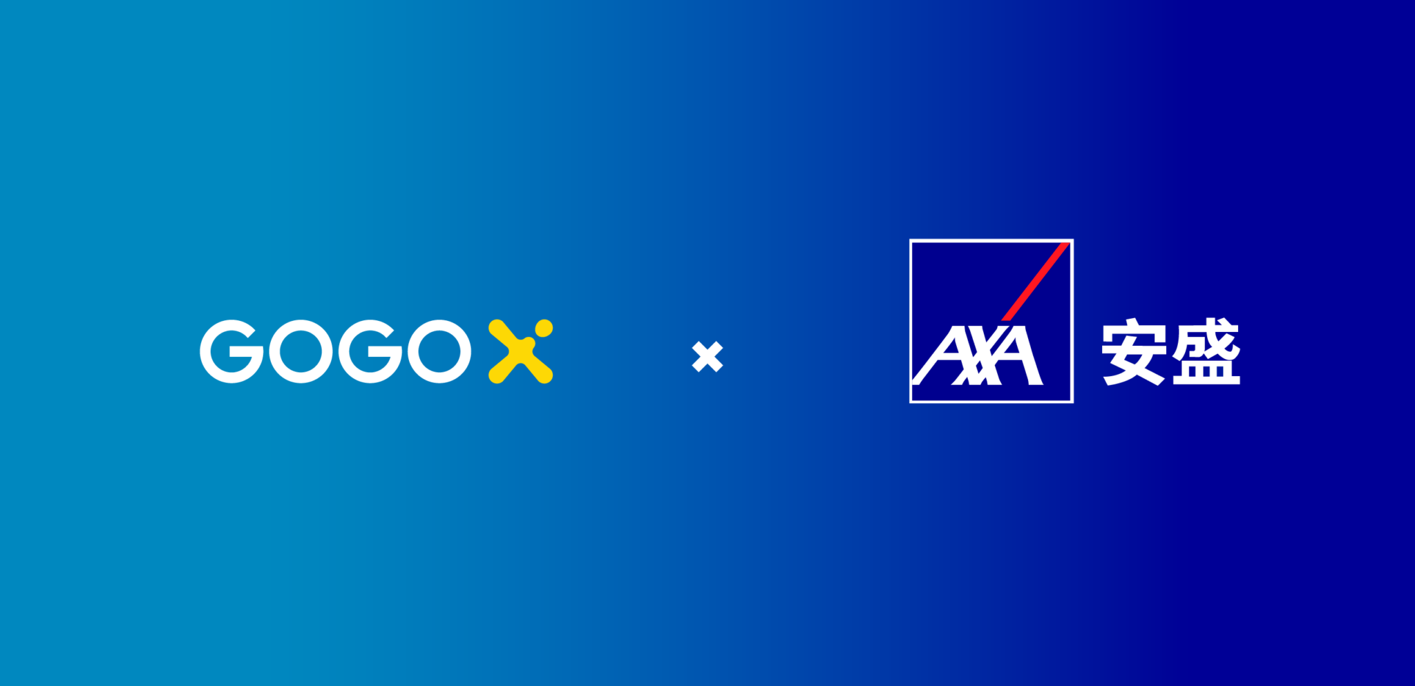 GoGoX x AXA安盛 戰略合作 - GoGoX 香港