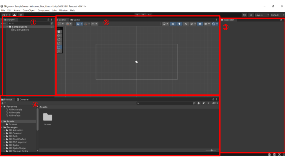 Unity （ユニティ）でゲームを作る｜作り方・費用・学習方法を解説します