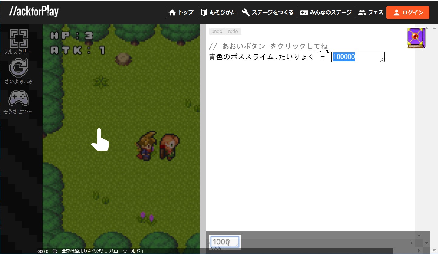 子どものプログラミングゲームやアプリを紹介！プログラミングでゲームを作る方法も解説します
