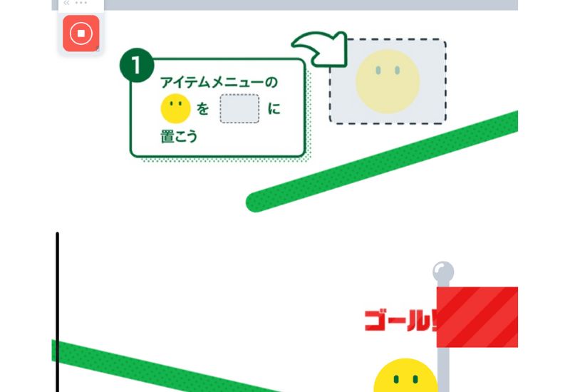 プログラミングアプリ「Springin'（スプリンギン）」とは？特徴や使い方を解説します