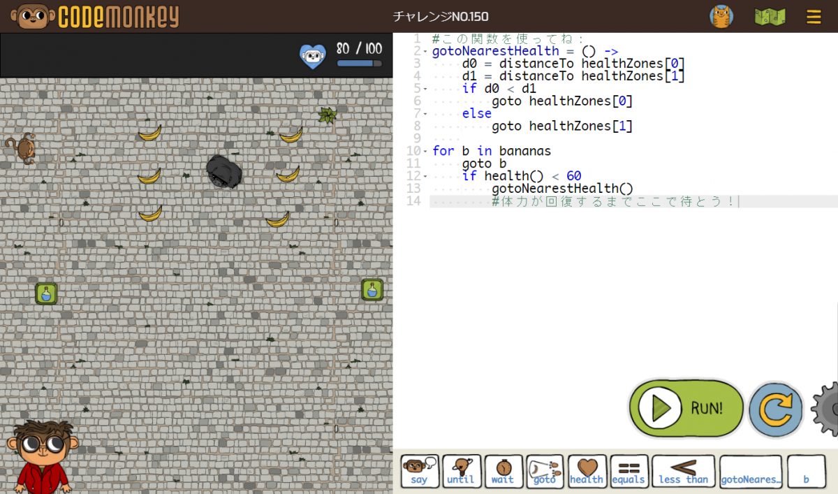 プログラミングアプリ「Springin'（スプリンギン）」とは？特徴や使い方を解説します