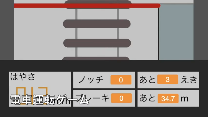 Scratch（スクラッチ）でゲームをつくる流れと作品例｜LITALICOワンダー