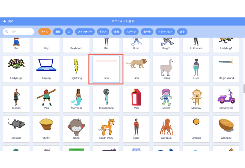 Scratch（スクラッチ）でゲームをつくる流れと作品例｜LITALICOワンダー