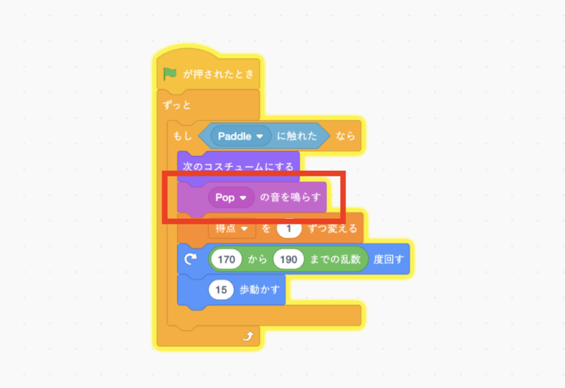 Scratch（スクラッチ）でゲームをつくる流れと作品例｜LITALICOワンダー