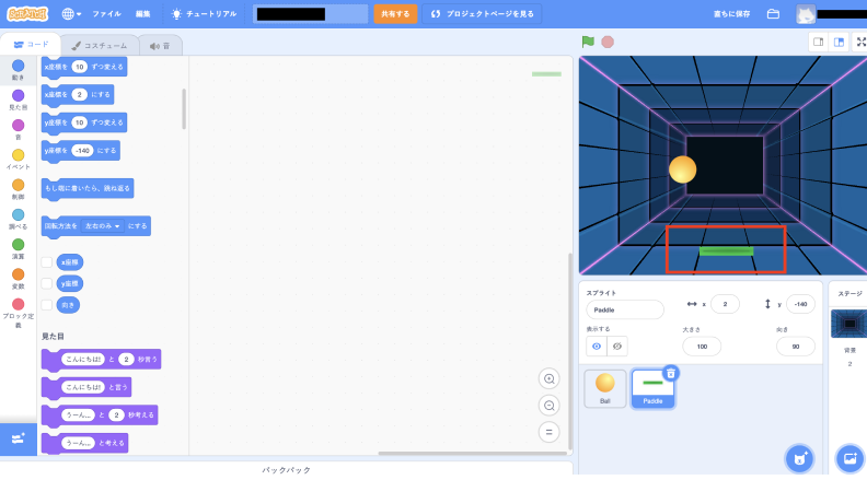 Scratch（スクラッチ）でゲームをつくる流れと作品例｜LITALICOワンダー