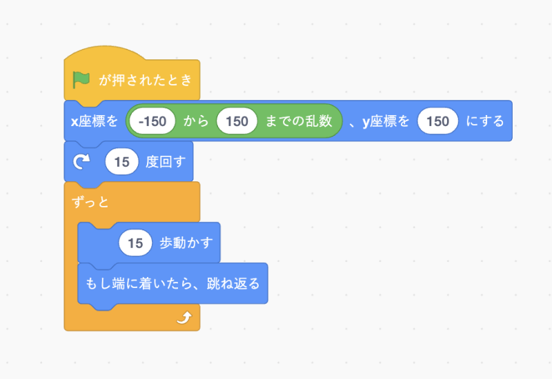 Scratch（スクラッチ）でゲームをつくる流れと作品例｜LITALICOワンダー