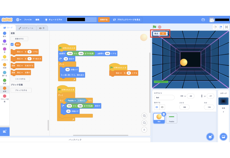 Scratch（スクラッチ）でゲームをつくる流れと作品例｜LITALICOワンダー