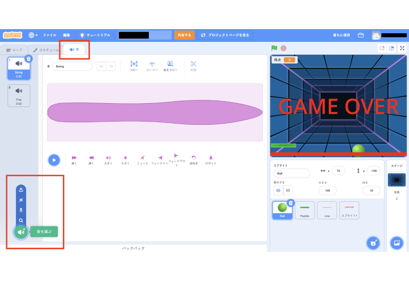 Scratch（スクラッチ）でゲームをつくる流れと作品例｜LITALICOワンダー