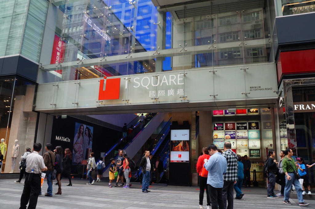 FILA進駐iSQUARE 租金倍升 - 美聯工商舖