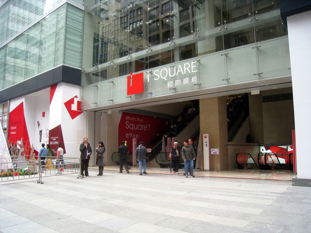 FILA進駐iSQUARE 租金倍升 - 美聯工商舖