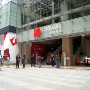 FILA進駐iSQUARE 租金倍升 - 美聯工商舖