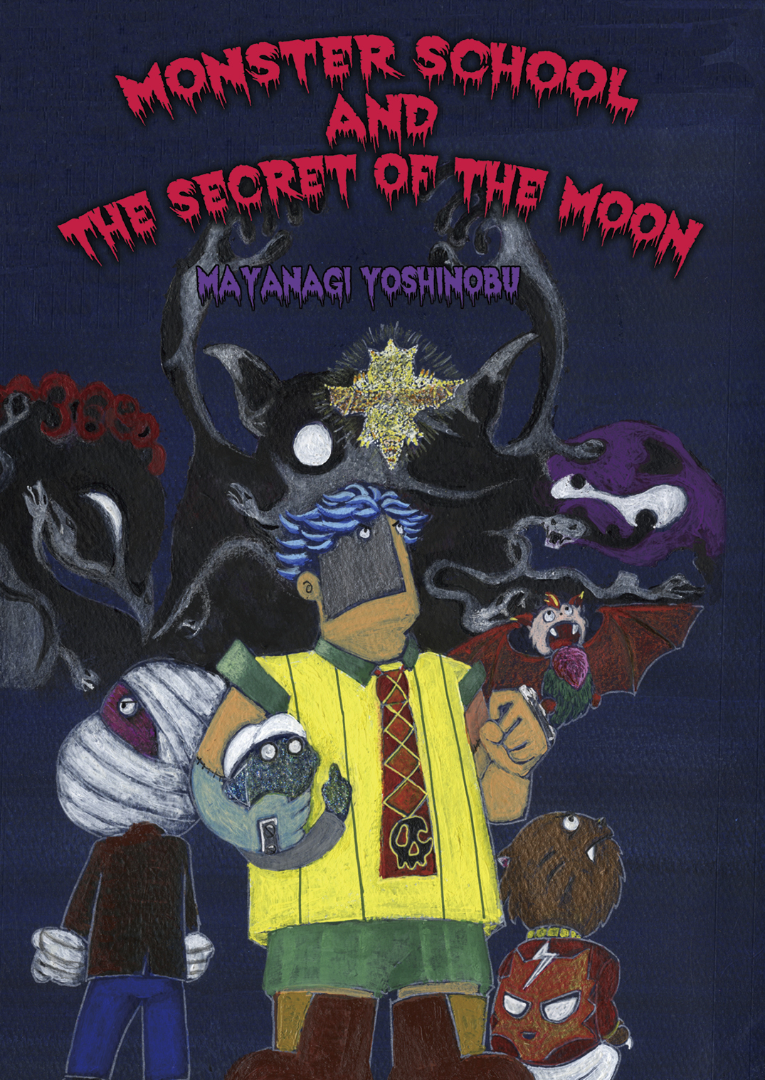 MONSTER SCHOOL & THE SECRET OF THE MOON - まやなぎ よしのぶ | YOMO
