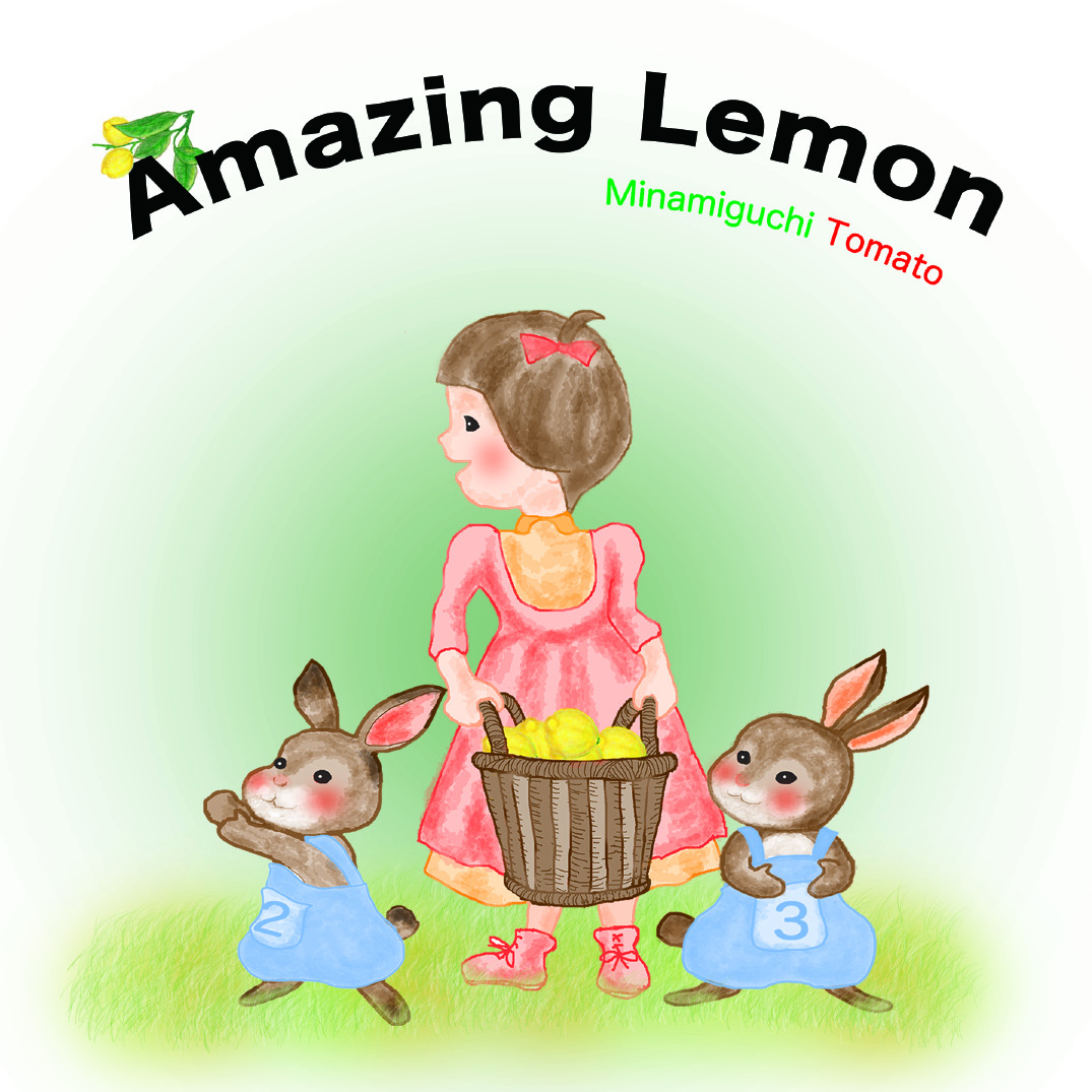 Amazing Lemon - 南口とまと | YOMO