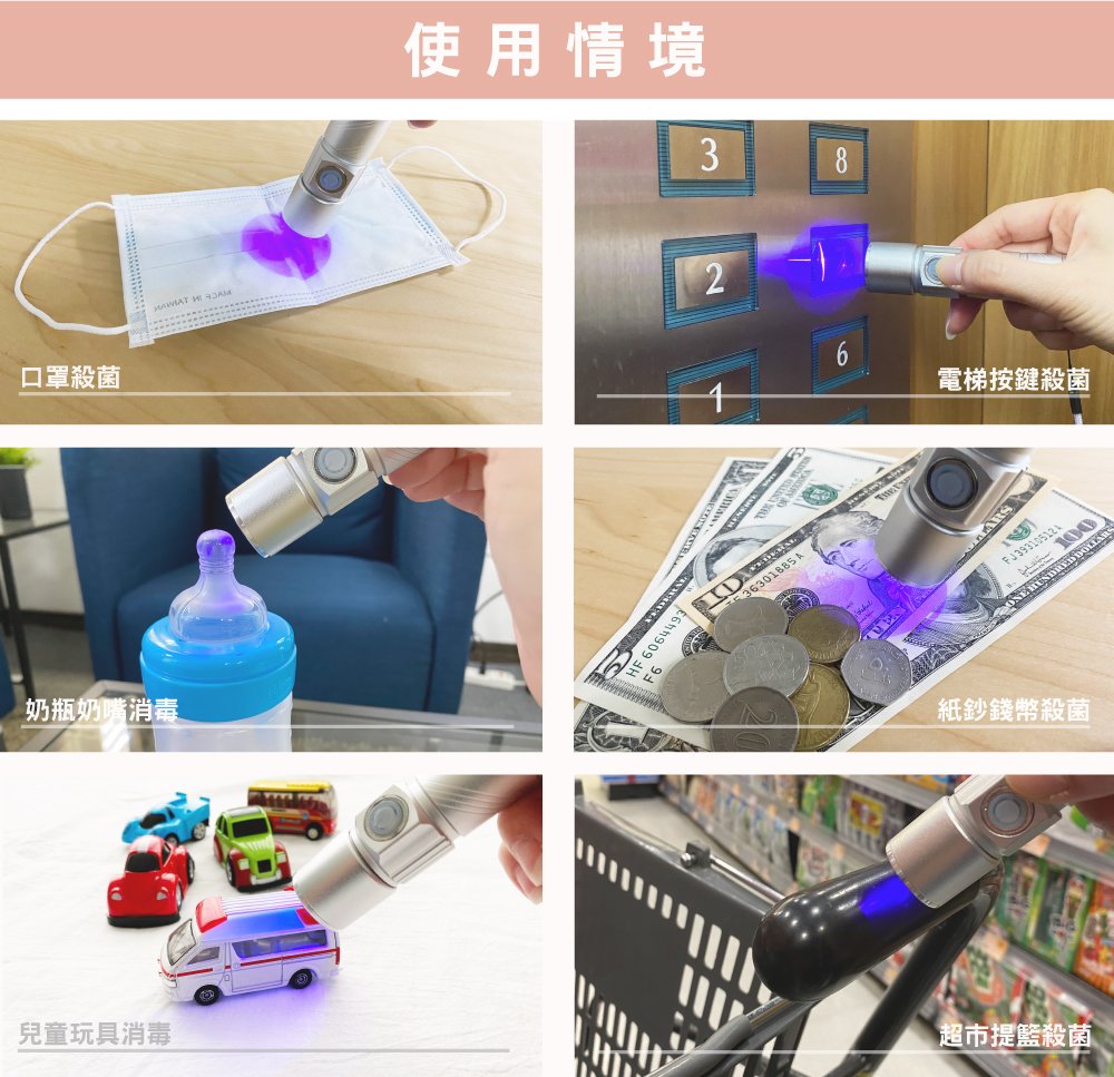 嘖嘖 | 產品也要順時鐘~ mobimann UV-C GUN 掌上型勁潔光槍,深紫外強力殺菌光槍,10秒滅菌率99.9%病菌