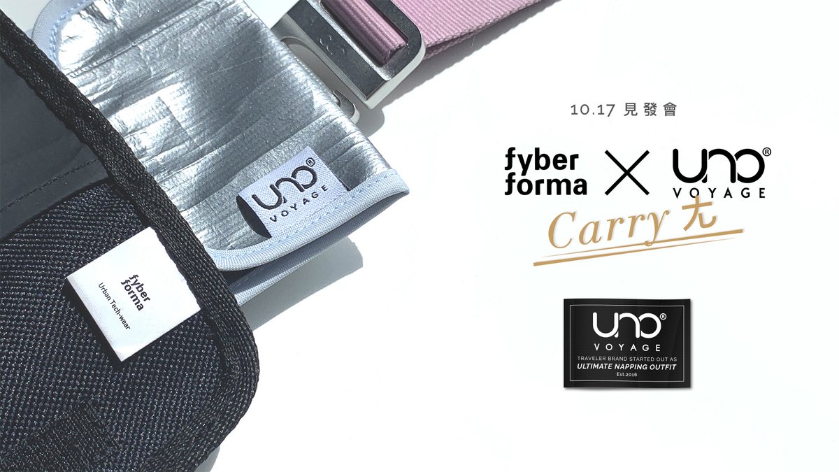 嘖嘖 | UNO® CARRY ㄤ - 最輕的“重”裝備，最“多變”的攜帶體驗 | 你的旅程, 我全部 Carry。