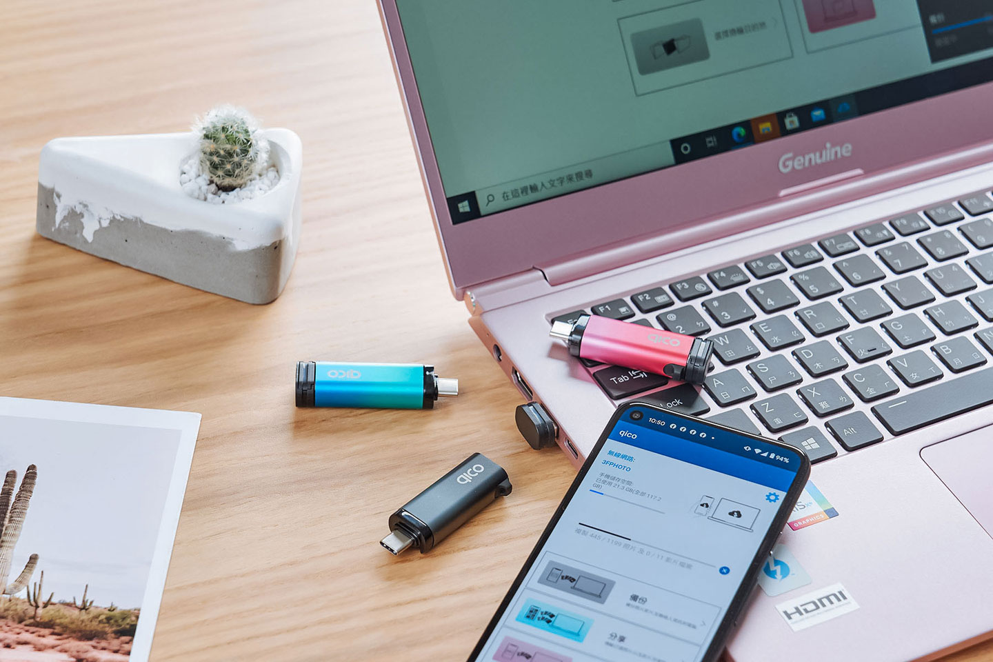 嘖嘖 | 『qico Reader ｜跨裝置傳輸』一次解決所有3C傳輸疑難雜症-新時代智慧備份黑科技