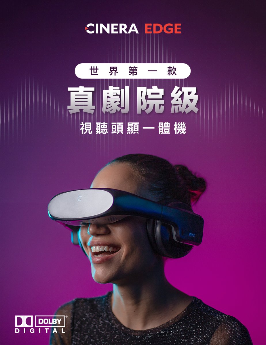 嘖嘖 | 【 Cinera Edge｜世界第一款 真劇院級 視聽頭顯一體機 】杜比數位 5.1 聲道環繞音效 + 5K Micro OLED ...
