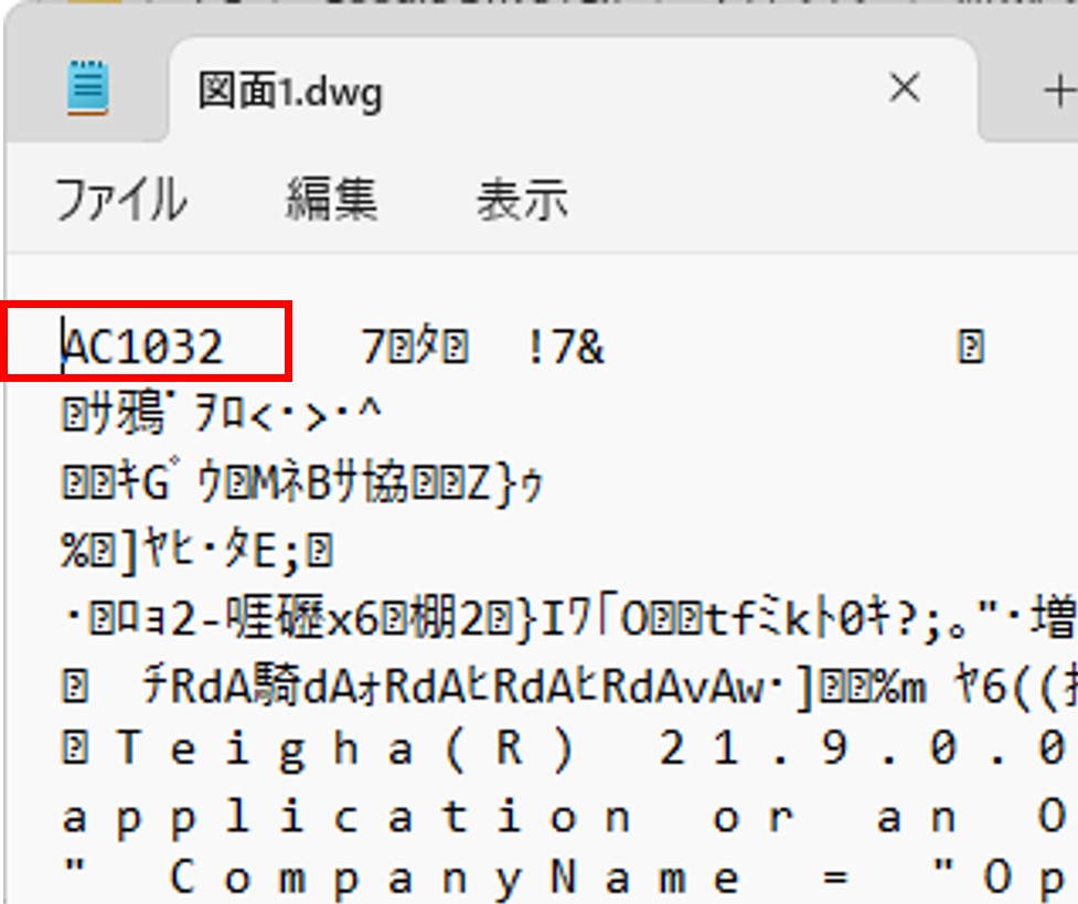 DXF/DWGファイルのバージョン確認方法 – 図脳クラブ