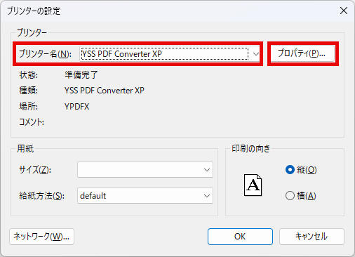 PDF形式ファイル出力時の解像度を調整するには – 図脳クラブ